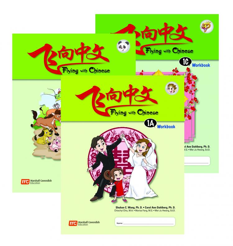 FWC Grade 1 Workbook 4 jpg Cheng Tsui